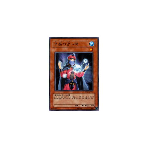 遊戯王カード 水晶の占い師 （ノーマルレア） / タクティカル・エヴォリューション（TAEV） / シングルカード :TAEV-JP031-NR:カードミュージアム Yahoo!店 - 通販 ...