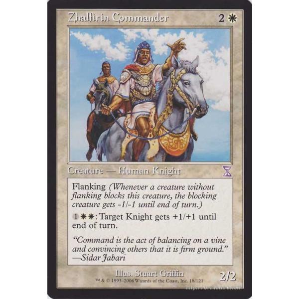 ★マジック:ザ・ギャザリング「時のらせん(タイムシフト)」収録■カード名：ザルファーの指揮官/Zhalfirin Commander　【TS】 ※英語版※シングルカードの状態について※トレカ専門店カードミュージアムのシングルカードは入荷時に...