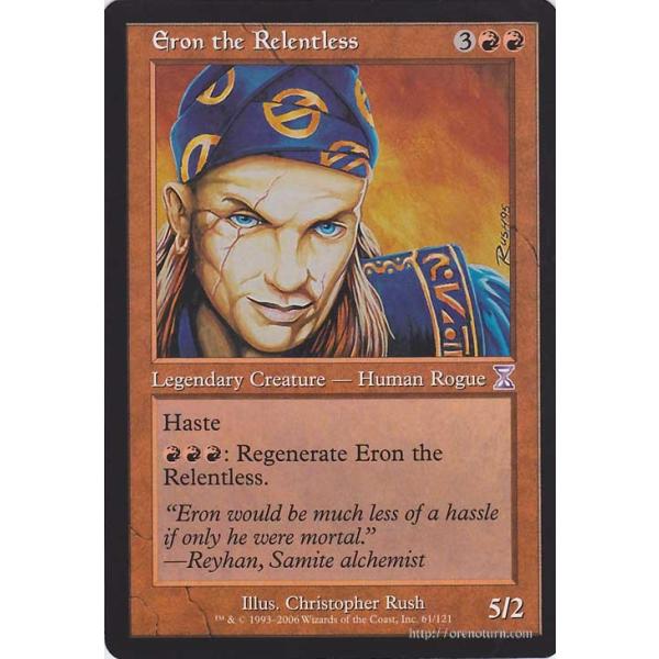 ★マジック:ザ・ギャザリング「時のらせん(タイムシフト)」収録■カード名：情け知らずのエロン/Eron the Relentless　【TS】 ※英語版※シングルカードの状態について※トレカ専門店カードミュージアムのシングルカードは入荷時に...