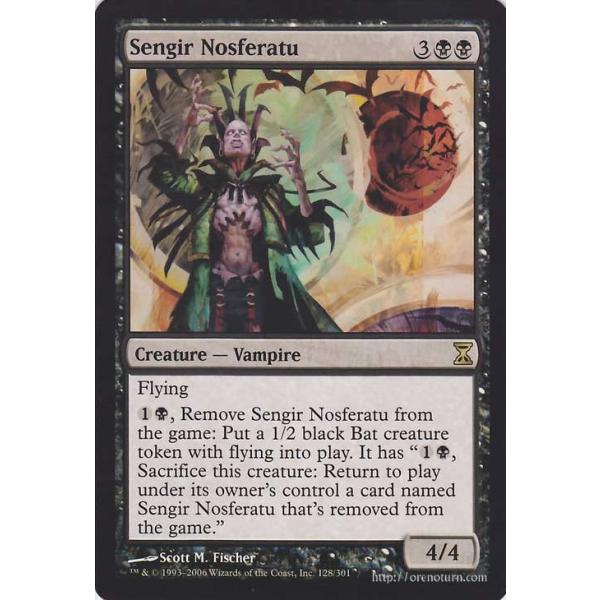 ★マジック:ザ・ギャザリング「時のらせん」収録■カード名：センギアの吸血魔/Sengir Nosferatu　【R】 ※英語版※シングルカードの状態について※トレカ専門店カードミュージアムのシングルカードは入荷時に1枚1枚状態確認を行ってお...