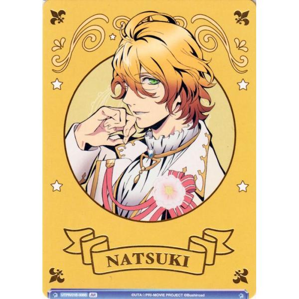 ★ヴァイスシュヴァルツブラウ  「劇場版 うたの☆プリンスさまっ♪ マジLOVEキングダム」(UTPR01B)収録●UTPR/01B-006B●カード名：ファンタジック☆プレリュード 四ノ宮那月※シングルカードの状態について※トレカ専門店カ...