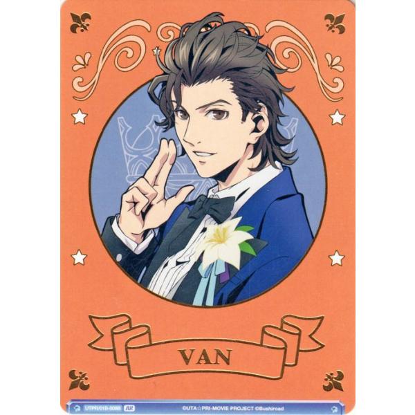 ★ヴァイスシュヴァルツブラウ  「劇場版 うたの☆プリンスさまっ♪ マジLOVEキングダム」(UTPR01B)収録●UTPR/01B-008B●カード名：GIRA×2★SEVEN 桐生院ヴァン※シングルカードの状態について※トレカ専門店カー...