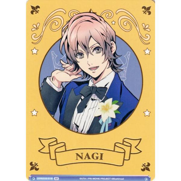 ★ヴァイスシュヴァルツブラウ  「劇場版 うたの☆プリンスさまっ♪ マジLOVEキングダム」(UTPR01B)収録●UTPR/01B-011B●カード名：GIRA×2★SEVEN 帝 ナギ※シングルカードの状態について※トレカ専門店カードミ...