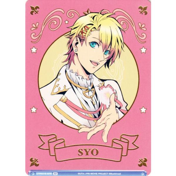 ★ヴァイスシュヴァルツブラウ  「劇場版 うたの☆プリンスさまっ♪ マジLOVEキングダム」(UTPR01B)収録●UTPR/01B-037B●カード名：ファンタジック☆プレリュード 来栖 翔※シングルカードの状態について※トレカ専門店カー...