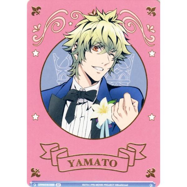 ★ヴァイスシュヴァルツブラウ  「劇場版 うたの☆プリンスさまっ♪ マジLOVEキングダム」(UTPR01B)収録●UTPR/01B-039B●カード名：GIRA×2★SEVEN 日向大和※シングルカードの状態について※トレカ専門店カードミ...