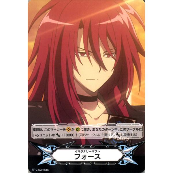 ★カードファイト!! ヴァンガード  ミニブースター 「相剋のPSYクオリア」■カード名：イマジナリーギフト（フォース・青）【PR】※シングルカードの状態について※トレカ専門店カードミュージアムのシングルカードは入荷時に1枚1枚状態確認を行...