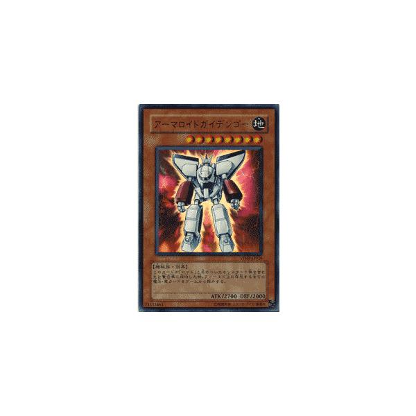 遊戯王カード アーマロイドガイデンゴー（ウルトラレア） / Vジャンプ特典 / シングルカード :VJMP-JP026-UR:カードミュージアム Yahoo!店 - 通販 - Yahoo!ショッピング