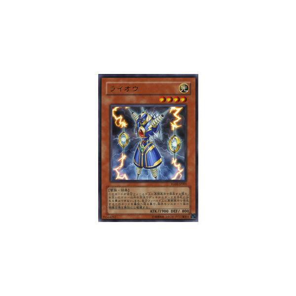 遊戯王カード ライオウ（ウルトラレア） / ジャンプコミックス / シングルカード :YG02-JP001-UR:カードミュージアム Yahoo!店 - 通販 - Yahoo!ショッピング
