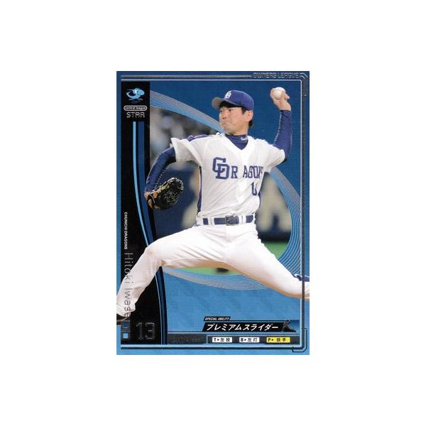 トレーディングカード オーナーズリーグ プロ野球の人気商品 トレーディングカード オーナーズリーグ プロ野球の人気商品