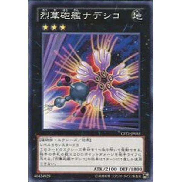 ■1,000円（税込み）のお買い上げでクリックポスト送料無料!■ご注文（ご入金）日より翌営業日中までの出荷となります。なお、午前9時以降のご注文は翌営業日の受付・出荷となります。■中古品(プレイ用)商品化の際に状態確認を行っており基本的に良...