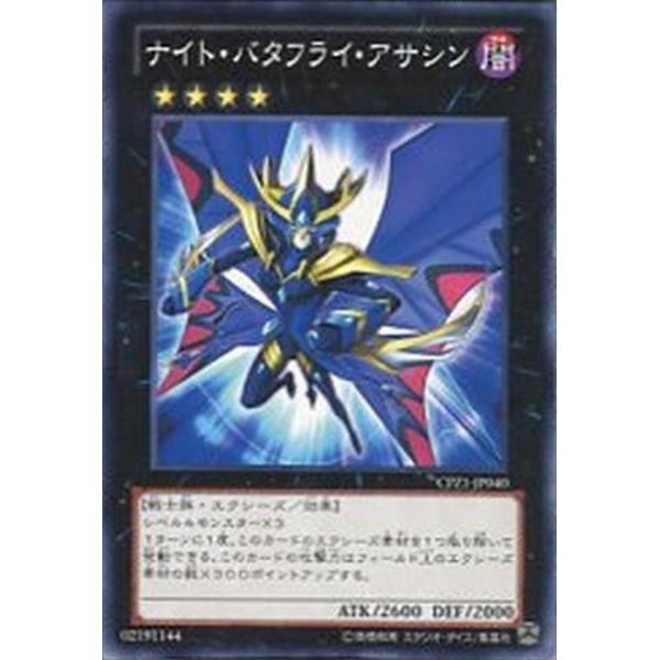 ■1,000円（税込み）のお買い上げでクリックポスト送料無料!■ご注文（ご入金）日より翌営業日中までの出荷となります。なお、午前9時以降のご注文は翌営業日の受付・出荷となります。■中古品(プレイ用)商品化の際に状態確認を行っており基本的に良...