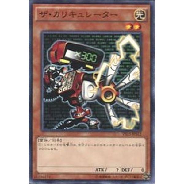 ■1,000円（税込み）のお買い上げでクリックポスト送料無料!■ご注文（ご入金）日より翌営業日中までの出荷となります。なお、午前9時以降のご注文は翌営業日の受付・出荷となります。■中古品(プレイ用)商品化の際に状態確認を行っており基本的に良...