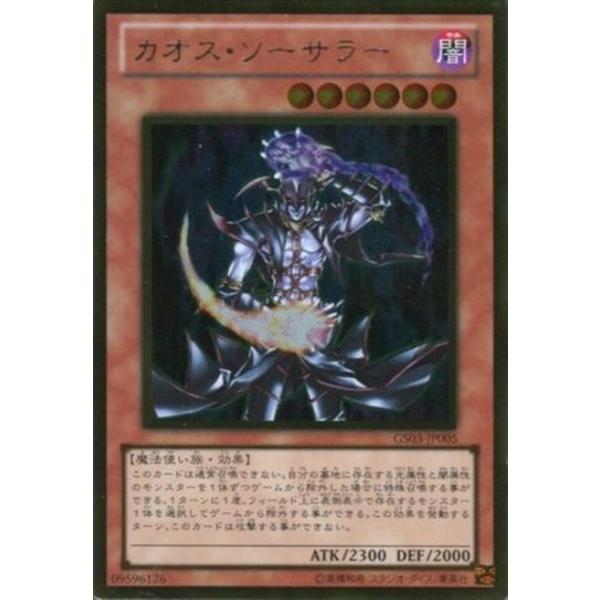 ■1,000円（税込み）のお買い上げでクリックポスト送料無料!■ご注文（ご入金）日より翌営業日中までの出荷となります。なお、午前9時以降のご注文は翌営業日の受付・出荷となります。■中古品(プレイ用)商品化の際に状態確認を行っており基本的に良...