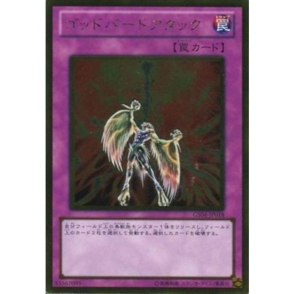 ■1,000円（税込み）のお買い上げでクリックポスト送料無料!■ご注文（ご入金）日より翌営業日中までの出荷となります。なお、午前9時以降のご注文は翌営業日の受付・出荷となります。■中古品(プレイ用)商品化の際に状態確認を行っており基本的に良...