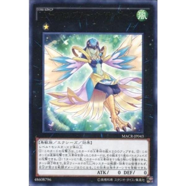 ■1,000円（税込み）のお買い上げでクリックポスト送料無料!■ご注文（ご入金）日より翌営業日中までの出荷となります。なお、午前9時以降のご注文は翌営業日の受付・出荷となります。■中古品(プレイ用)商品化の際に状態確認を行っており基本的に良...