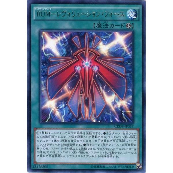 ■1,000円（税込み）のお買い上げでクリックポスト送料無料!■ご注文（ご入金）日より翌営業日中までの出荷となります。なお、午前9時以降のご注文は翌営業日の受付・出荷となります。■中古品(プレイ用)商品化の際に状態確認を行っており基本的に良...