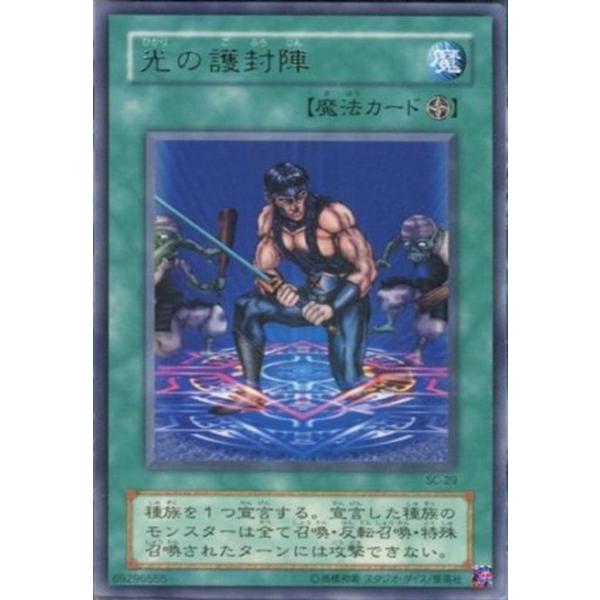 ■1,000円（税込み）のお買い上げでクリックポスト送料無料!■ご注文（ご入金）日より翌営業日中までの出荷となります。なお、午前9時以降のご注文は翌営業日の受付・出荷となります。■中古品(プレイ用)商品化の際に状態確認を行っており基本的に良...
