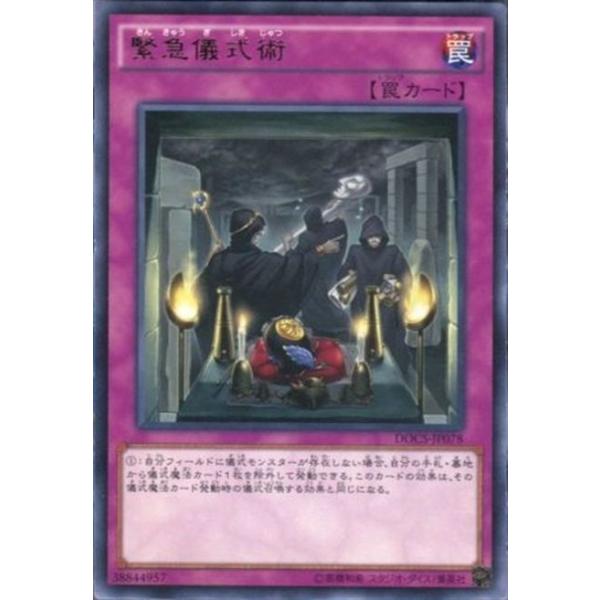 ■1,000円（税込み）のお買い上げでクリックポスト送料無料!■ご注文（ご入金）日より翌営業日中までの出荷となります。なお、午前9時以降のご注文は翌営業日の受付・出荷となります。■中古品(プレイ用)商品化の際に状態確認を行っており基本的に良...