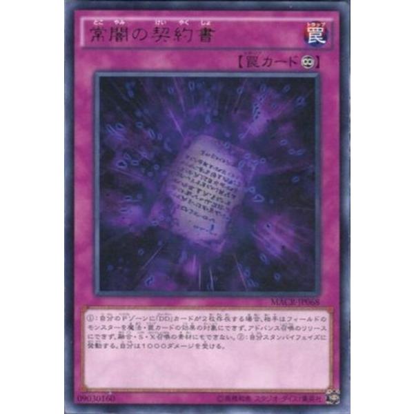 ■1,000円（税込み）のお買い上げでクリックポスト送料無料!■ご注文（ご入金）日より翌営業日中までの出荷となります。なお、午前9時以降のご注文は翌営業日の受付・出荷となります。■中古品(プレイ用)商品化の際に状態確認を行っており基本的に良...