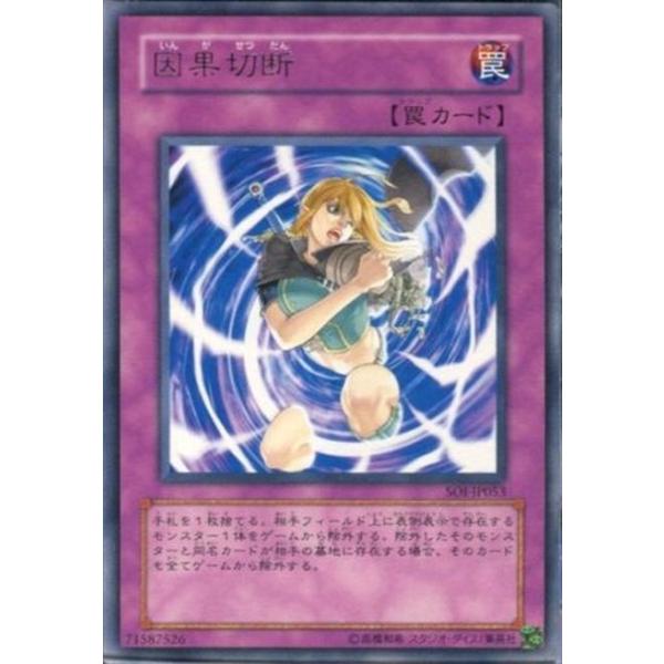 ■1,000円（税込み）のお買い上げでクリックポスト送料無料!■ご注文（ご入金）日より翌営業日中までの出荷となります。なお、午前9時以降のご注文は翌営業日の受付・出荷となります。■中古品(プレイ用)商品化の際に状態確認を行っており基本的に良...