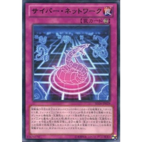 ■1,000円（税込み）のお買い上げでクリックポスト送料無料!■ご注文（ご入金）日より翌営業日中までの出荷となります。なお、午前9時以降のご注文は翌営業日の受付・出荷となります。■中古品(プレイ用)商品化の際に状態確認を行っており基本的に良...