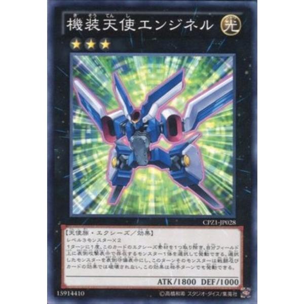 ■1,000円（税込み）のお買い上げでクリックポスト送料無料!■ご注文（ご入金）日より翌営業日中までの出荷となります。なお、午前9時以降のご注文は翌営業日の受付・出荷となります。■中古品(プレイ用)商品化の際に状態確認を行っており基本的に良...