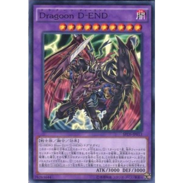 ■1,000円（税込み）のお買い上げでクリックポスト送料無料!■ご注文（ご入金）日より翌営業日中までの出荷となります。なお、午前9時以降のご注文は翌営業日の受付・出荷となります。■中古品(プレイ用)商品化の際に状態確認を行っており基本的に良...