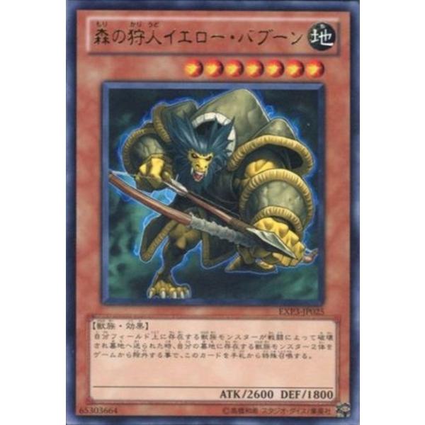 ■1,000円（税込み）のお買い上げでクリックポスト送料無料!■ご注文（ご入金）日より翌営業日中までの出荷となります。なお、午前9時以降のご注文は翌営業日の受付・出荷となります。■中古品(プレイ用)商品化の際に状態確認を行っており基本的に良...