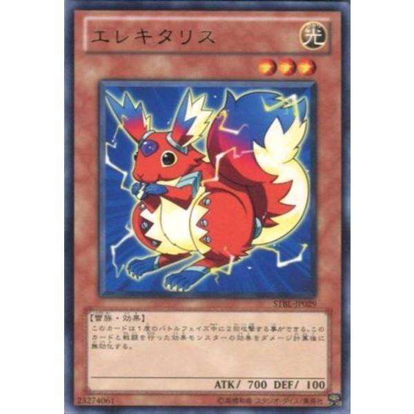 ■1,000円（税込み）のお買い上げでクリックポスト送料無料!■ご注文（ご入金）日より翌営業日中までの出荷となります。なお、午前9時以降のご注文は翌営業日の受付・出荷となります。■中古品(プレイ用)商品化の際に状態確認を行っており基本的に良...