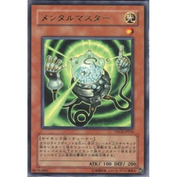 ■1,000円（税込み）のお買い上げでクリックポスト送料無料!■ご注文（ご入金）日より翌営業日中までの出荷となります。なお、午前9時以降のご注文は翌営業日の受付・出荷となります。■中古品(プレイ用)商品化の際に状態確認を行っており基本的に良...