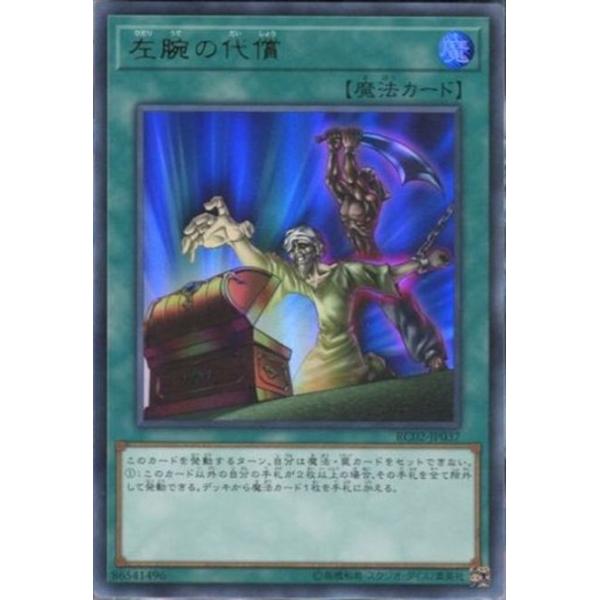 ■1,000円（税込み）のお買い上げでクリックポスト送料無料!■ご注文（ご入金）日より翌営業日中までの出荷となります。なお、午前9時以降のご注文は翌営業日の受付・出荷となります。■中古品(プレイ用)商品化の際に状態確認を行っており基本的に良...