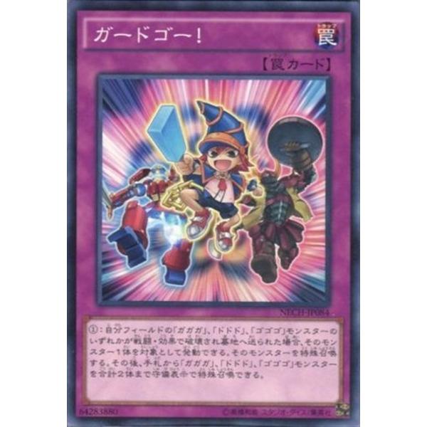 ■1,000円（税込み）のお買い上げでクリックポスト送料無料!■ご注文（ご入金）日より翌営業日中までの出荷となります。なお、午前9時以降のご注文は翌営業日の受付・出荷となります。■中古品(プレイ用)商品化の際に状態確認を行っており基本的に良...