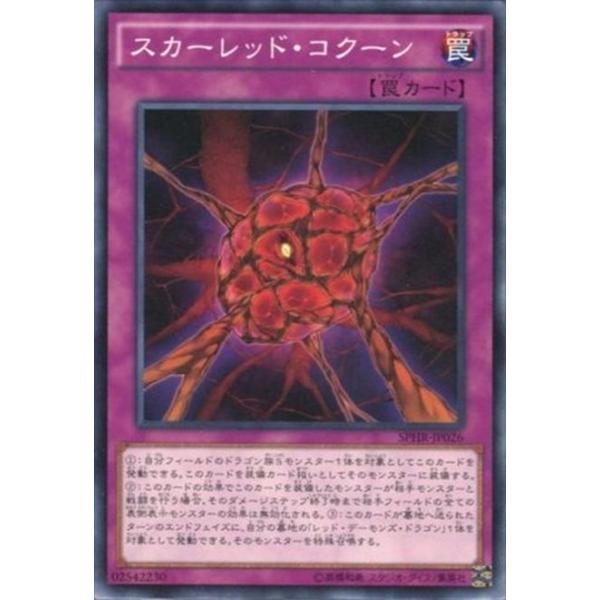 ■1,000円（税込み）のお買い上げでクリックポスト送料無料!■ご注文（ご入金）日より翌営業日中までの出荷となります。なお、午前9時以降のご注文は翌営業日の受付・出荷となります。■中古品(プレイ用)商品化の際に状態確認を行っており基本的に良...