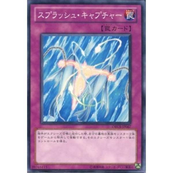 ■1,000円（税込み）のお買い上げでクリックポスト送料無料!■ご注文（ご入金）日より翌営業日中までの出荷となります。なお、午前9時以降のご注文は翌営業日の受付・出荷となります。■中古品(プレイ用)商品化の際に状態確認を行っており基本的に良...