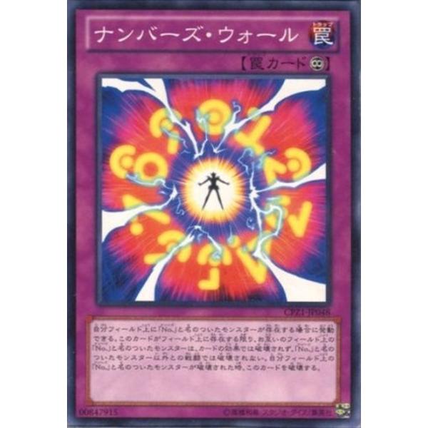 ■1,000円（税込み）のお買い上げでクリックポスト送料無料!■ご注文（ご入金）日より翌営業日中までの出荷となります。なお、午前9時以降のご注文は翌営業日の受付・出荷となります。■中古品(プレイ用)商品化の際に状態確認を行っており基本的に良...