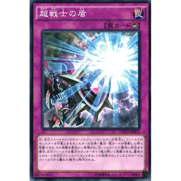 ■1,000円（税込み）のお買い上げでクリックポスト送料無料!■ご注文（ご入金）日より翌営業日中までの出荷となります。なお、午前9時以降のご注文は翌営業日の受付・出荷となります。■中古品(プレイ用)商品化の際に状態確認を行っており基本的に良...