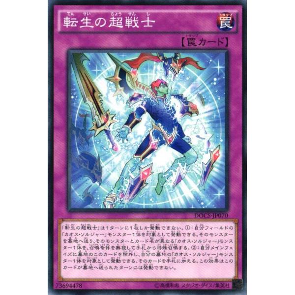 ■1,000円（税込み）のお買い上げでクリックポスト送料無料!■ご注文（ご入金）日より翌営業日中までの出荷となります。なお、午前9時以降のご注文は翌営業日の受付・出荷となります。■中古品(プレイ用)商品化の際に状態確認を行っており基本的に良...