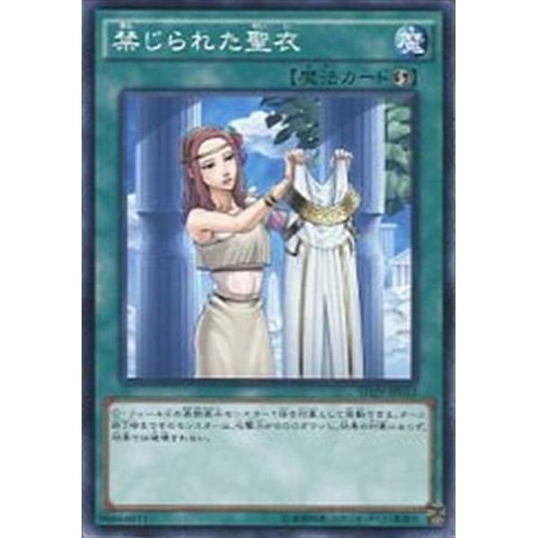 ■1,000円（税込み）のお買い上げでクリックポスト送料無料!■ご注文（ご入金）日より翌営業日中までの出荷となります。なお、午前9時以降のご注文は翌営業日の受付・出荷となります。■中古品(プレイ用)商品化の際に状態確認を行っており基本的に良...