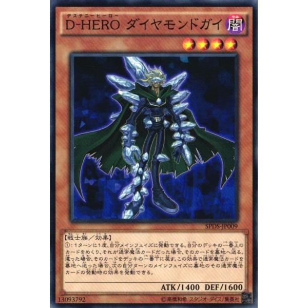 ■1,000円（税込み）のお買い上げでクリックポスト送料無料!■ご注文（ご入金）日より翌営業日中までの出荷となります。なお、午前9時以降のご注文は翌営業日の受付・出荷となります。■中古品(プレイ用)商品化の際に状態確認を行っており基本的に良...