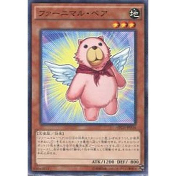 ■1,000円（税込み）のお買い上げでクリックポスト送料無料!■ご注文（ご入金）日より翌営業日中までの出荷となります。なお、午前9時以降のご注文は翌営業日の受付・出荷となります。■中古品(プレイ用)商品化の際に状態確認を行っており基本的に良...