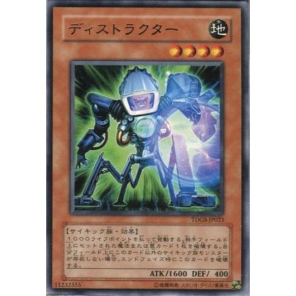 ■1,000円（税込み）のお買い上げでクリックポスト送料無料!■ご注文（ご入金）日より翌営業日中までの出荷となります。なお、午前9時以降のご注文は翌営業日の受付・出荷となります。■中古品(プレイ用)商品化の際に状態確認を行っており基本的に良...