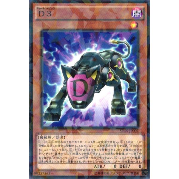 ■1,000円（税込み）のお買い上げでクリックポスト送料無料!■ご注文（ご入金）日より翌営業日中までの出荷となります。なお、午前9時以降のご注文は翌営業日の受付・出荷となります。■中古品(プレイ用)商品化の際に状態確認を行っており基本的に良...