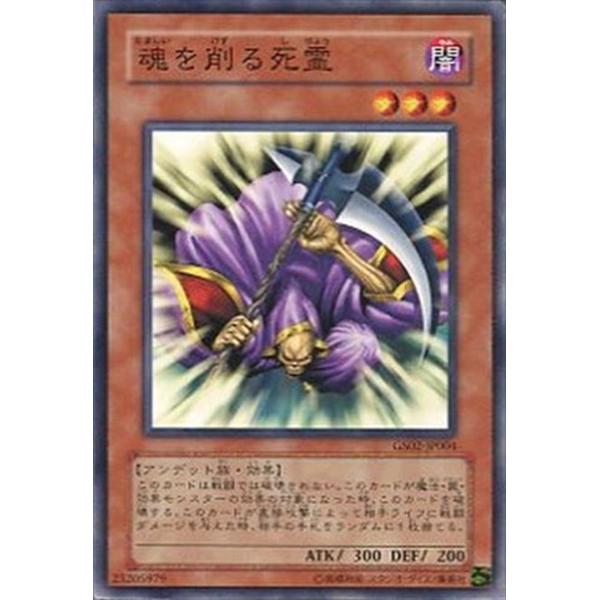 ■1,000円（税込み）のお買い上げでクリックポスト送料無料!■ご注文（ご入金）日より翌営業日中までの出荷となります。なお、午前9時以降のご注文は翌営業日の受付・出荷となります。■中古品(プレイ用)商品化の際に状態確認を行っており基本的に良...