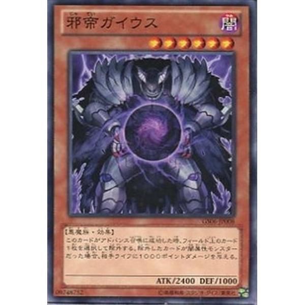 ■1,000円（税込み）のお買い上げでクリックポスト送料無料!■ご注文（ご入金）日より翌営業日中までの出荷となります。なお、午前9時以降のご注文は翌営業日の受付・出荷となります。■中古品(プレイ用)商品化の際に状態確認を行っており基本的に良...