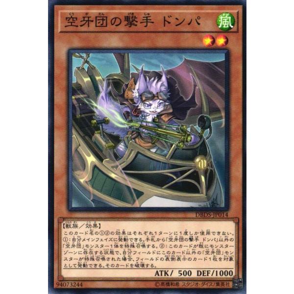 ■1,000円（税込み）のお買い上げでクリックポスト送料無料!■ご注文（ご入金）日より翌営業日中までの出荷となります。なお、午前9時以降のご注文は翌営業日の受付・出荷となります。■中古品(プレイ用)商品化の際に状態確認を行っており基本的に良...