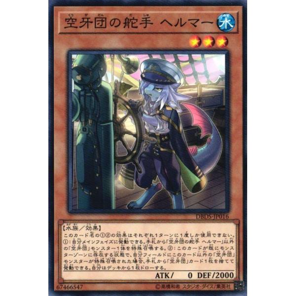 ■1,000円（税込み）のお買い上げでクリックポスト送料無料!■ご注文（ご入金）日より翌営業日中までの出荷となります。なお、午前9時以降のご注文は翌営業日の受付・出荷となります。■中古品(プレイ用)商品化の際に状態確認を行っており基本的に良...