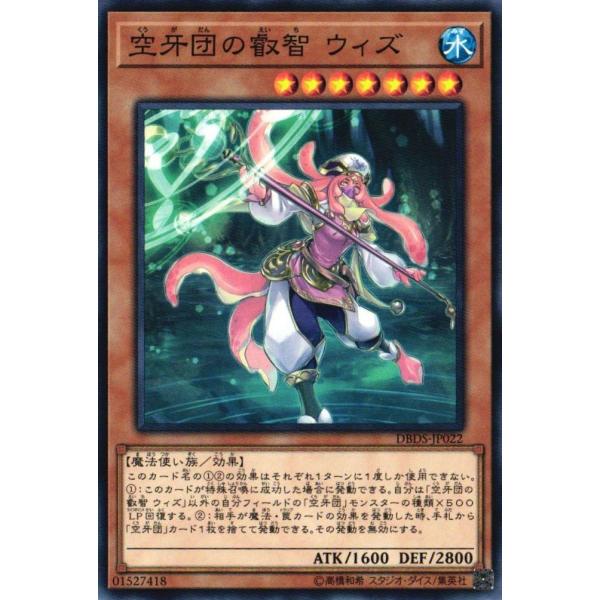 ■1,000円（税込み）のお買い上げでクリックポスト送料無料!■ご注文（ご入金）日より翌営業日中までの出荷となります。なお、午前9時以降のご注文は翌営業日の受付・出荷となります。■中古品(プレイ用)商品化の際に状態確認を行っており基本的に良...