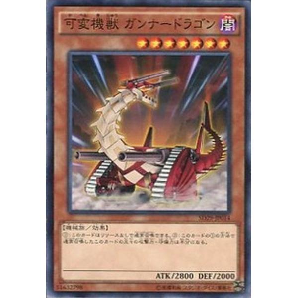 ■1,000円（税込み）のお買い上げでクリックポスト送料無料!■ご注文（ご入金）日より翌営業日中までの出荷となります。なお、午前9時以降のご注文は翌営業日の受付・出荷となります。■中古品(プレイ用)商品化の際に状態確認を行っており基本的に良...