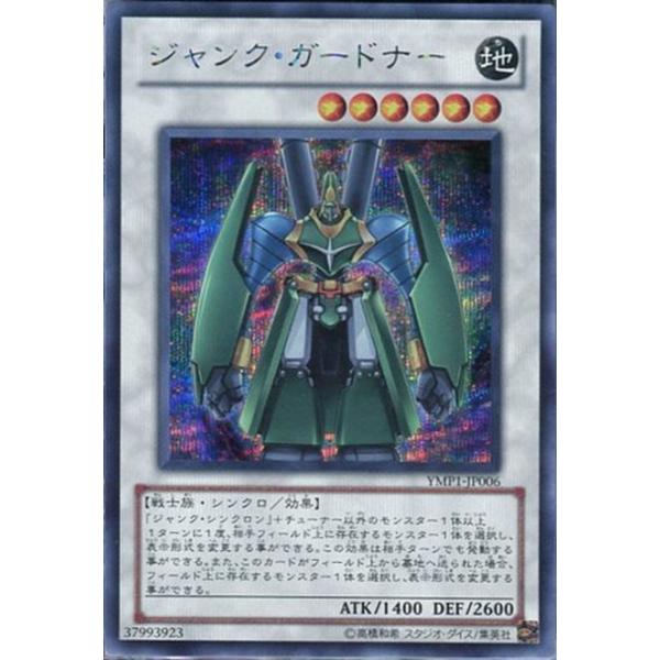 ■1,000円（税込み）のお買い上げでクリックポスト送料無料!■ご注文（ご入金）日より翌営業日中までの出荷となります。なお、午前9時以降のご注文は翌営業日の受付・出荷となります。■中古品(プレイ用)商品化の際に状態確認を行っており基本的に良...