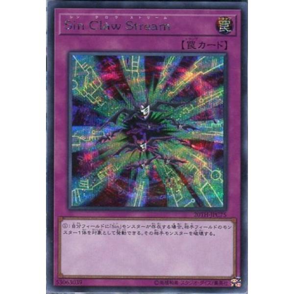 ■1,000円（税込み）のお買い上げでクリックポスト送料無料!■ご注文（ご入金）日より翌営業日中までの出荷となります。なお、午前9時以降のご注文は翌営業日の受付・出荷となります。■中古品(プレイ用)商品化の際に状態確認を行っており基本的に良...